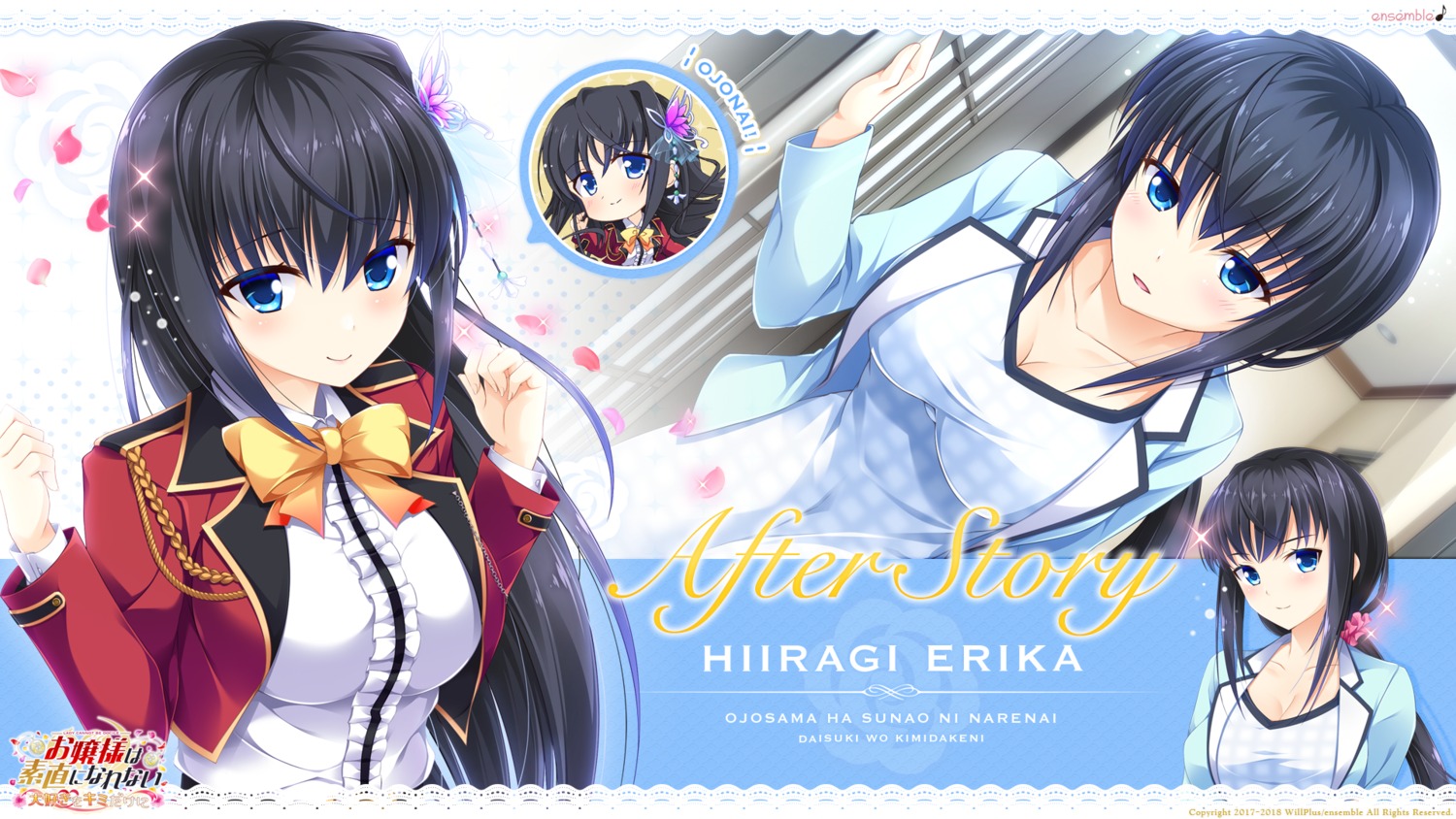 ensemble (company) hizuki yayoi machimura komori ojou-sama wa sunao ni narenai ojou-sama wa ...